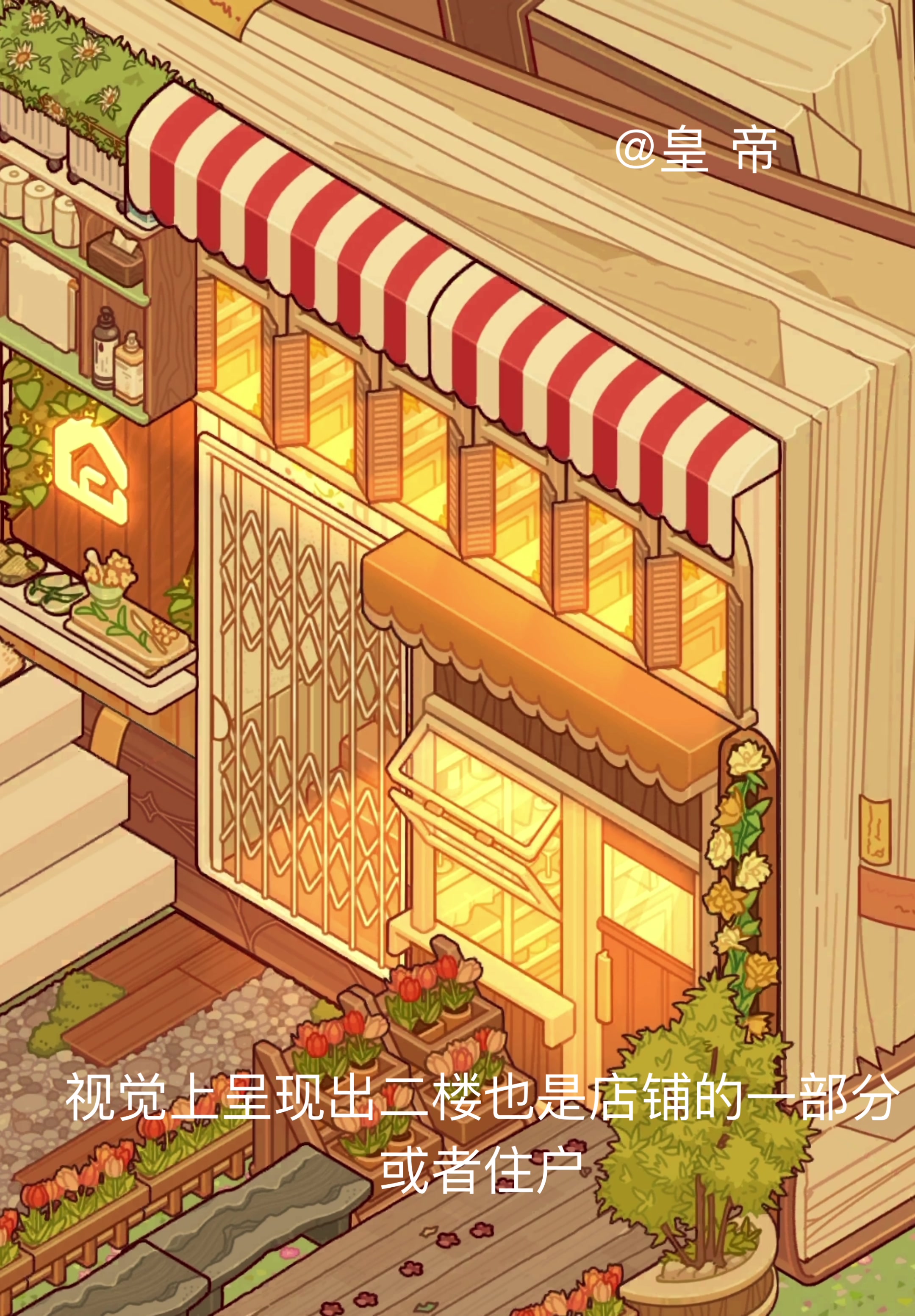 书中世界装修 大家拿到这个门是怎么搭配的呢#我的休闲时光 #我的...