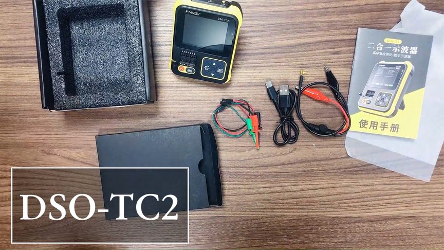FNIRSI DSO-TC2手持示波器+LCR晶体管检测仪沉浸式开箱