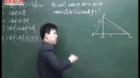 初中数学教学视频八年级1