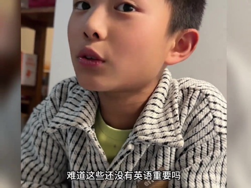 这孩子是多好的父母教育出来的!我30多岁听一个10岁小朋友讲课