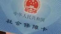 医保卡怎么办理?