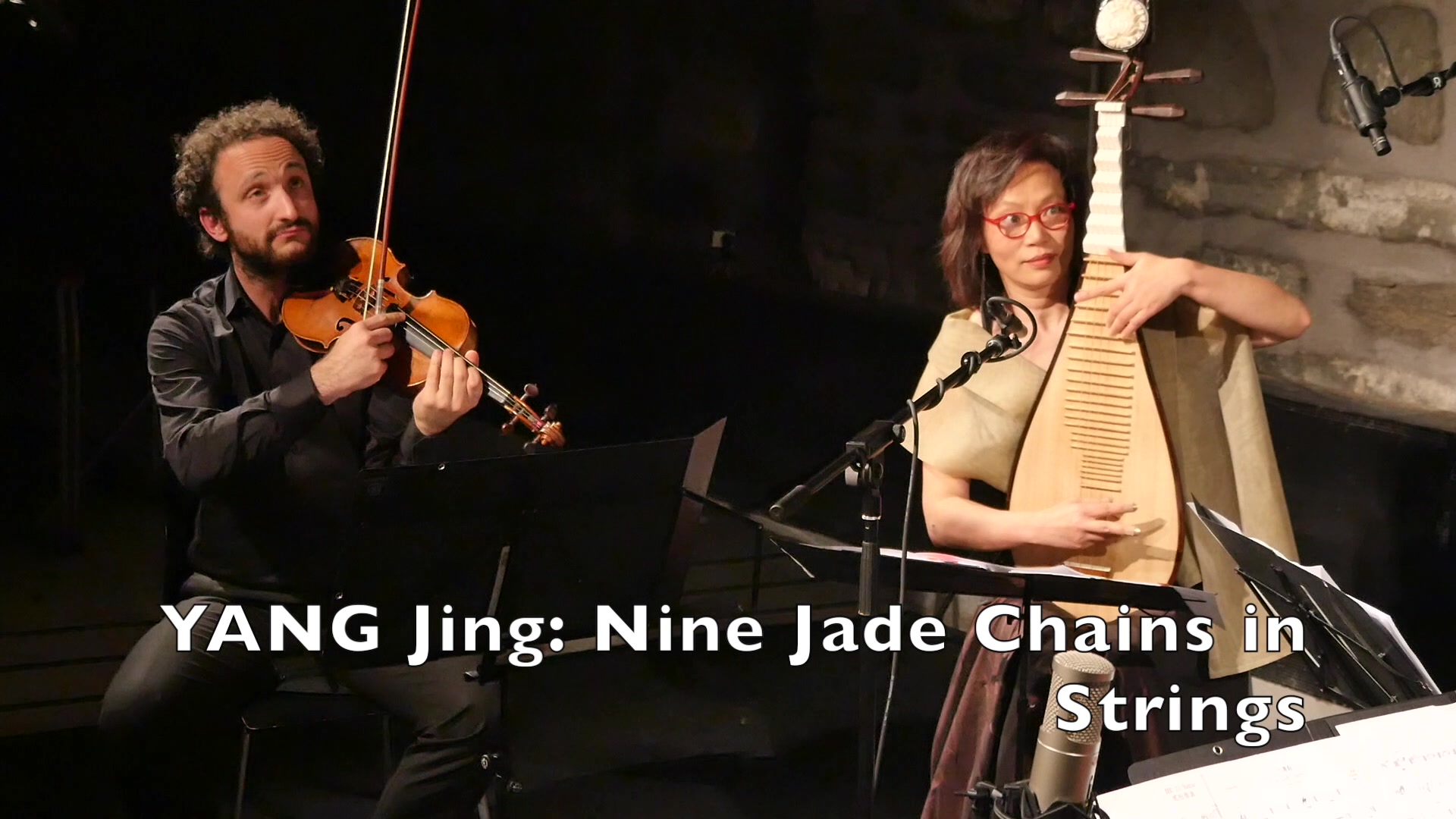 琵琶 楊靜:Jade in Strings 弦中鈺 (琵琶與弦樂)