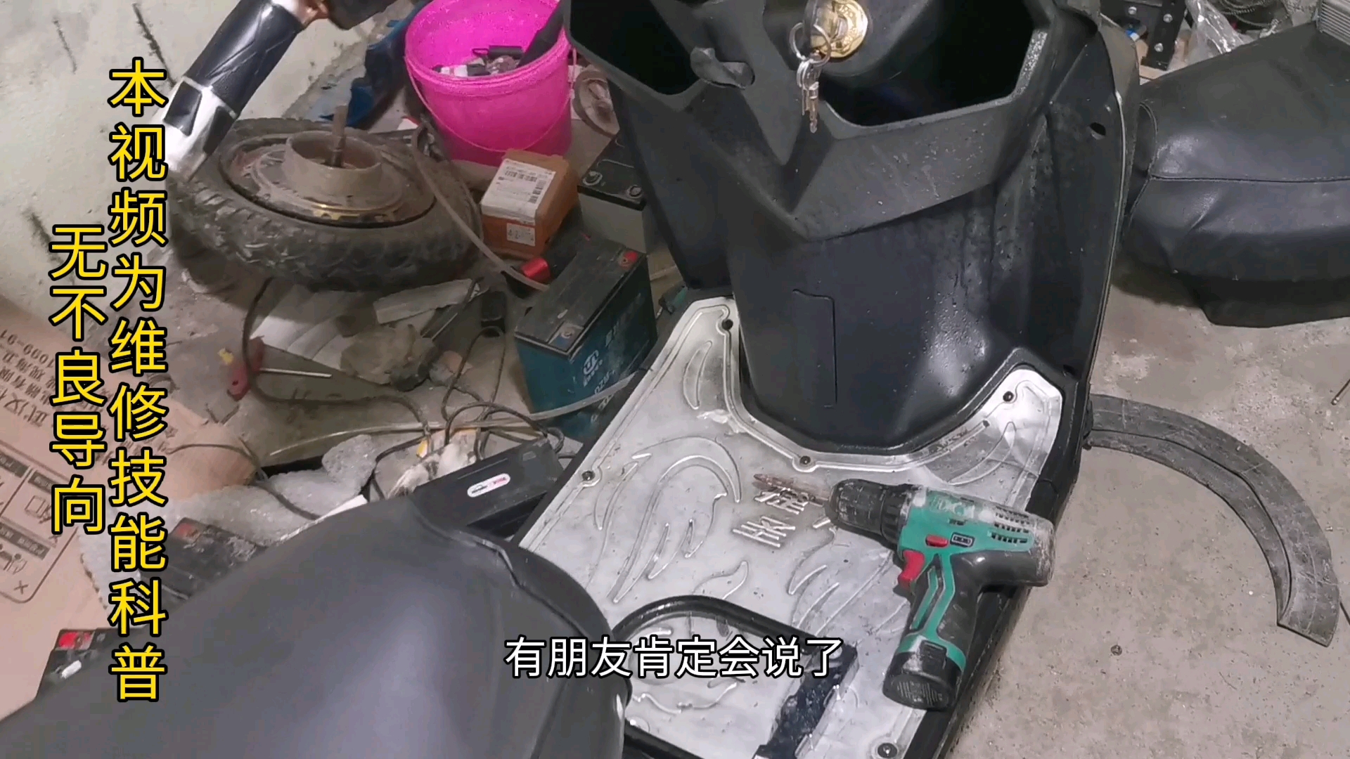 电动车遥控器锁车,钥匙打不开怎么办?