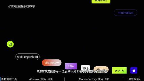 轻松管理素材,动态图形管理工具Motion Factory和媒体浏览器