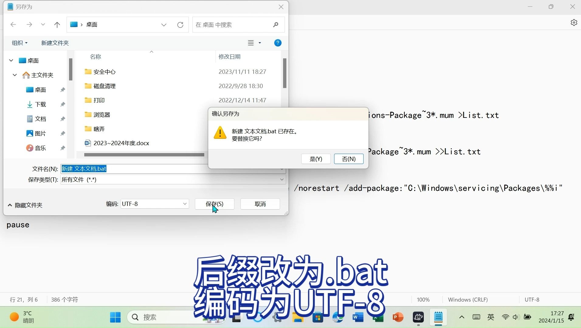 没有组策略编辑器?这个视频教你一招搞定!