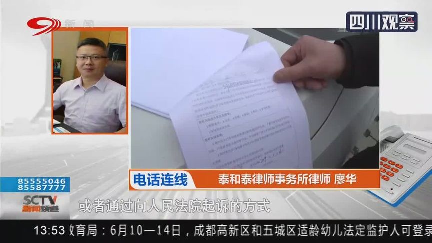 律师:可进行医疗事故鉴定或司法起诉