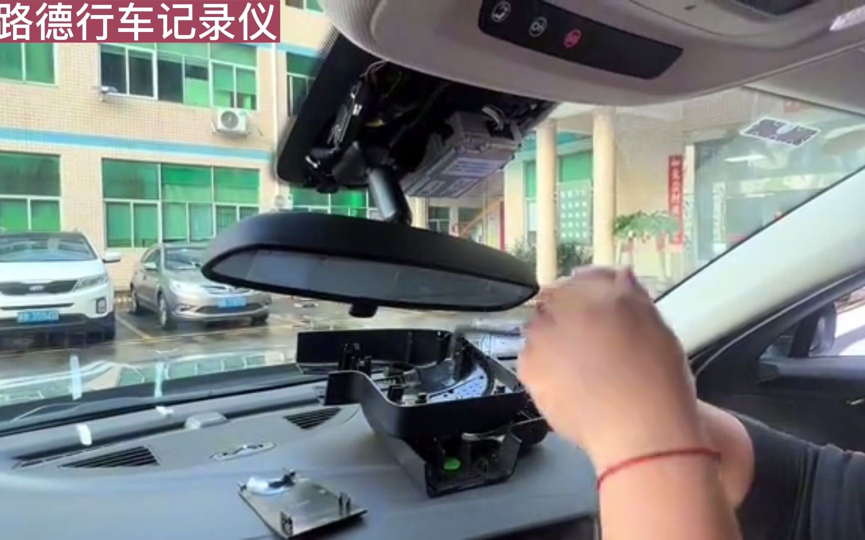 2023款别克昂科威S专用行车记录仪,雨感取电免走线安装,手机看视频...