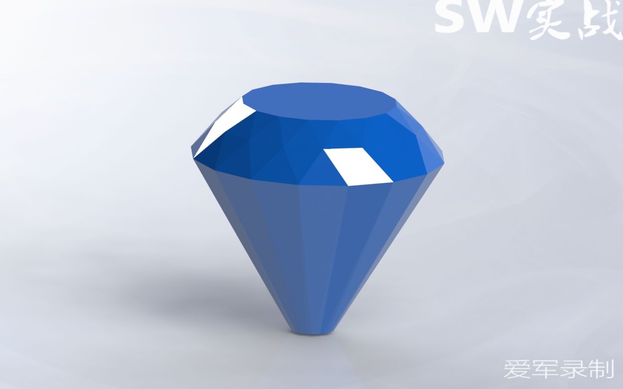 SolidWorks初级入门教程,钻石,使用拉伸凸台的拔模功能