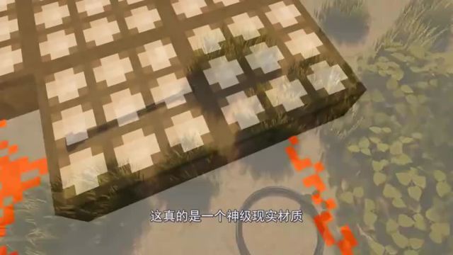 我的世界:神级现实材质,电脑不过关玩都玩不了