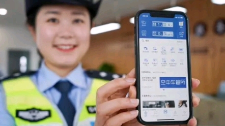 交管12123可办理哪些交管业务?