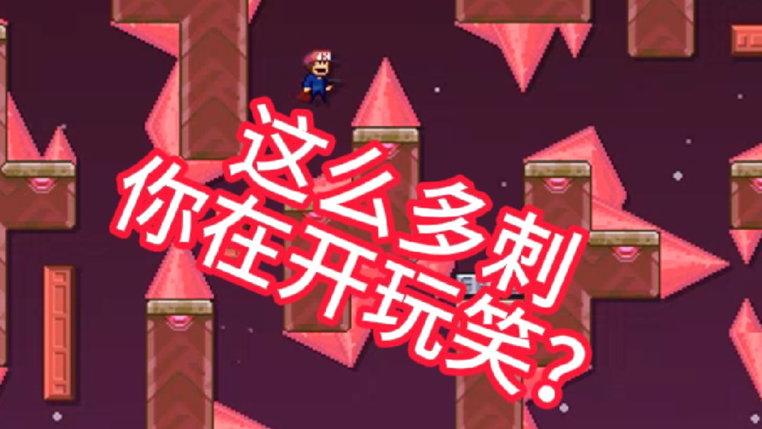 红障是什么_单机游戏热门视频