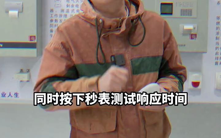消防考试指导-考生请回答 应急照明和疏散指示系统的组件检查和功能...