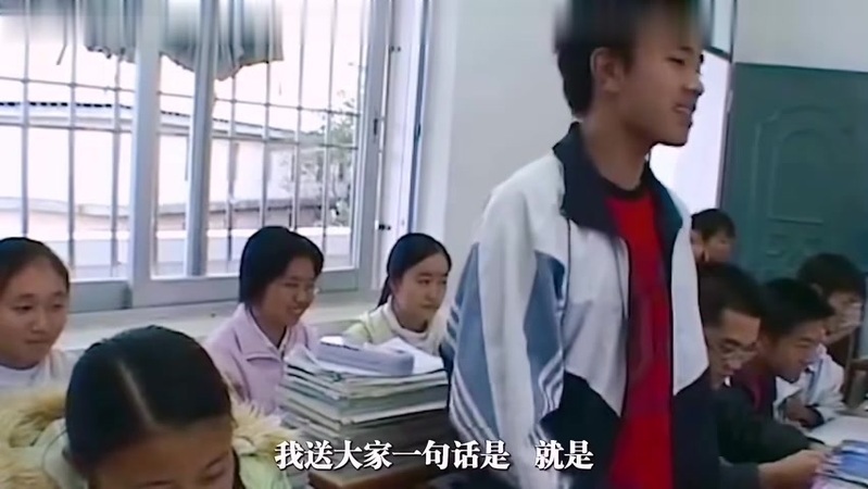 学渣成为副总经理