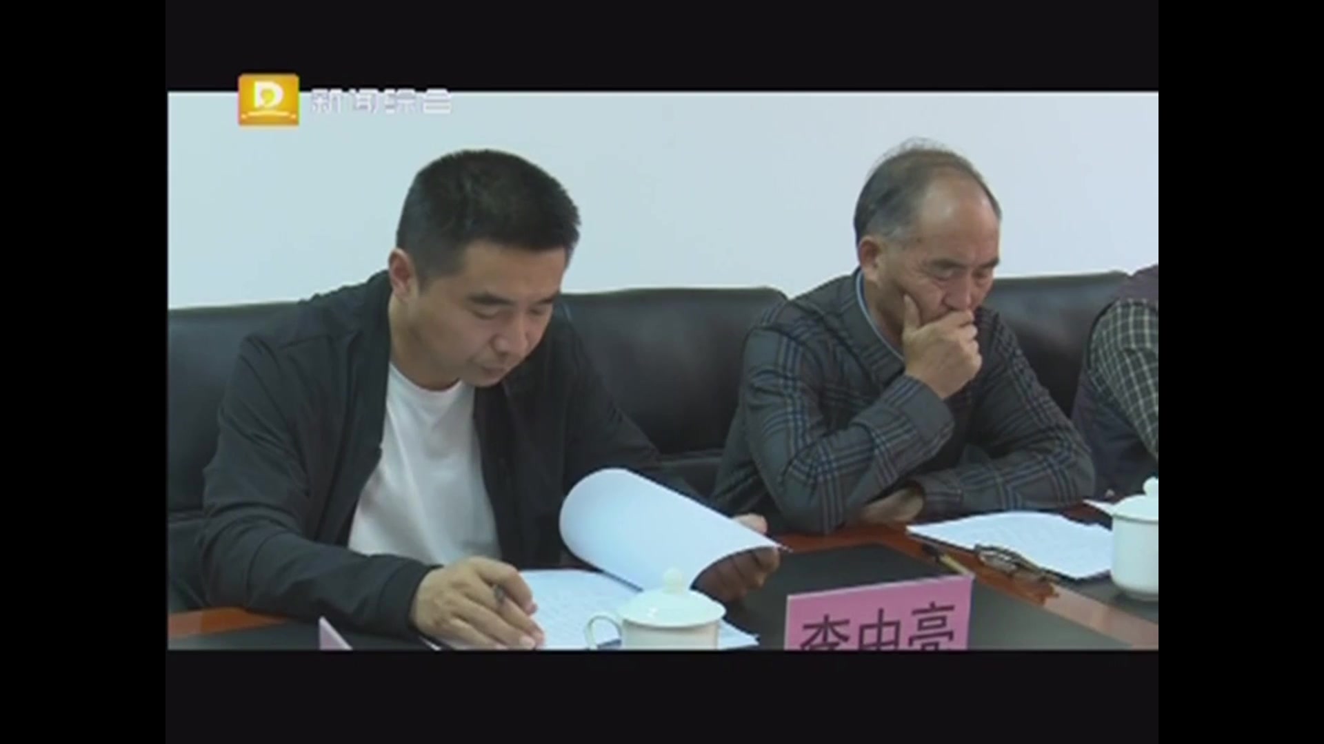 东阳市级领导干部走进人大代表联络站