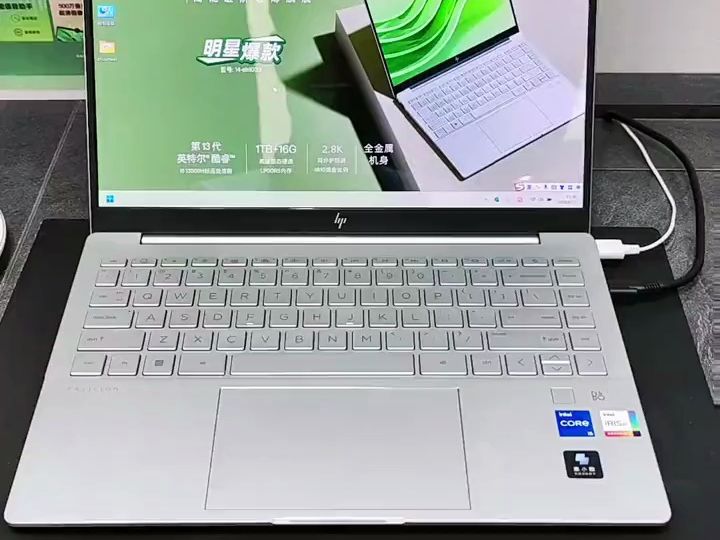 必备技能之:惠普星bookPro14轻薄笔记本电脑,如何设置指纹密码