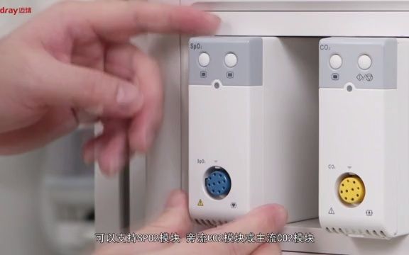 迈瑞sv600呼吸机外观和接口介绍