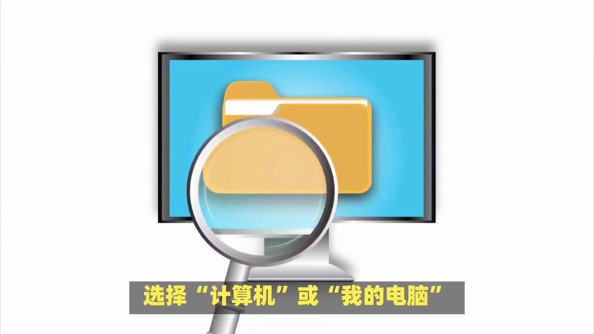 Win7查看C盘隐藏文件夹:方法与步骤