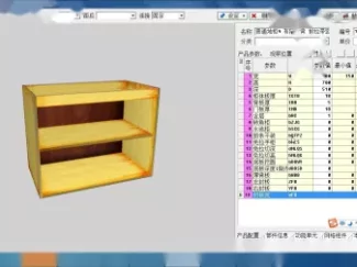 1010拆单软件第十一课特殊项目免扣拉手地柜编辑