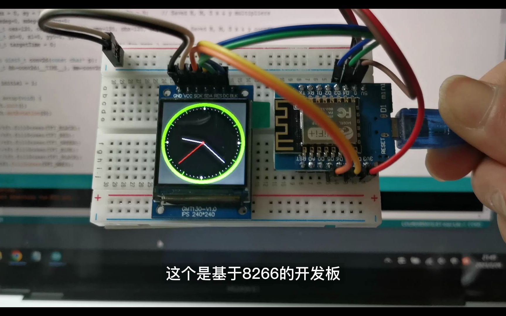【电子时钟】基于物联网开发板的第一个小作品,也许你也可以