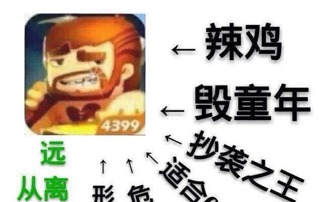 迷你世界抄袭我的世界证据