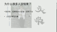 微商代理怎么做？微信加人方法