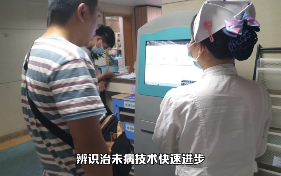 AI人工智能推动中医体质辨识治未病技术快速进步!