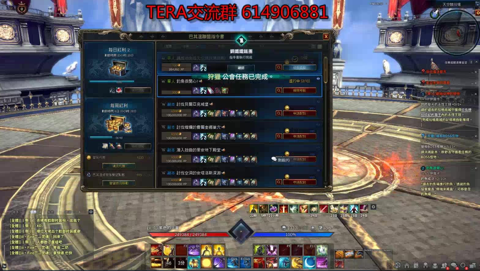 TERA:这游戏玩法是真的多,没事来刷刷强化石,很简单的。