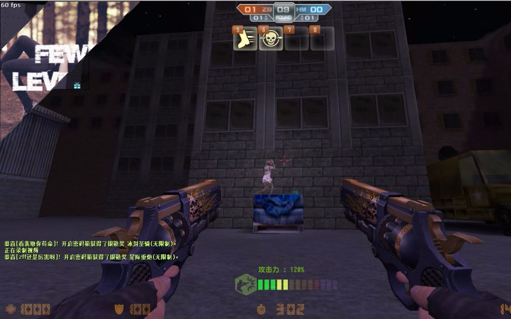 【CSOL】卡搜狗方法+生化模式搜狗的妙用