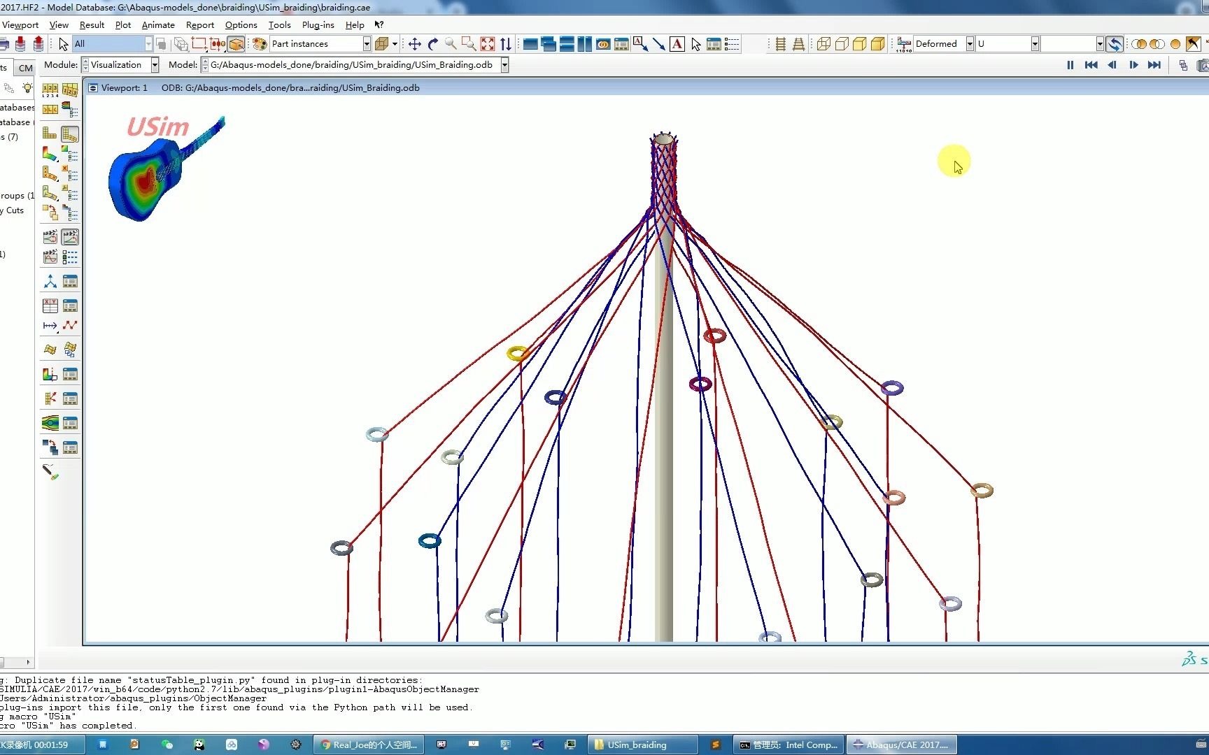 Abaqus纤维编织缠绕