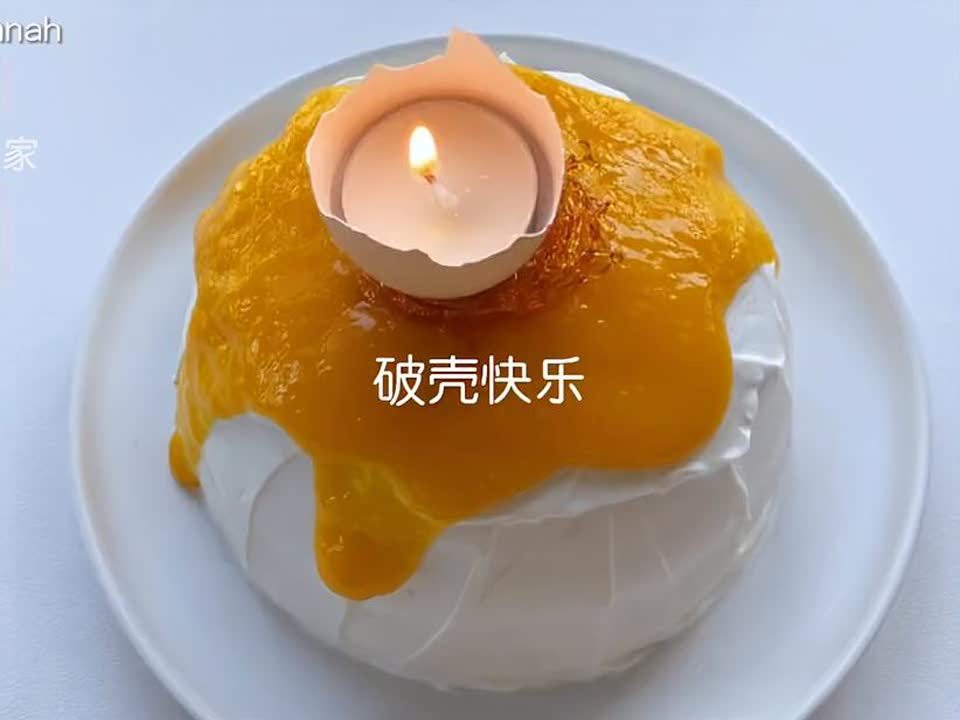 微波炉4分钟搞定!来份低热量的「破壳生日蛋糕」别忘了冰镇一下,口感...
