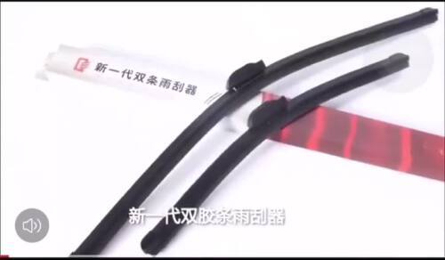 双层胶条汽车雨刮器通用型原装升级静音无骨前雨刷片专车专用接口