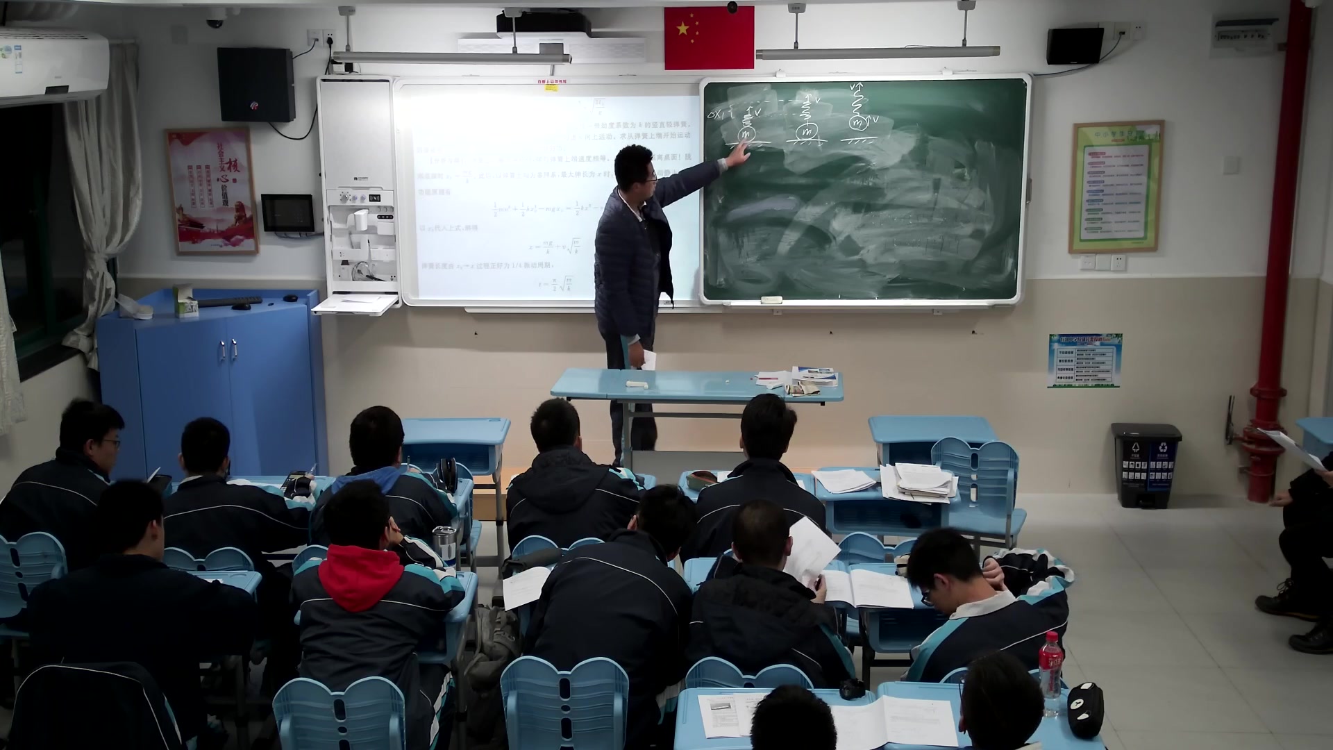 高二物理竞赛 简谐振动的方程“小先生课”