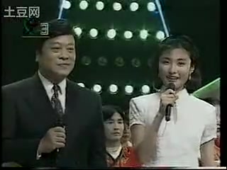 1995年第二届黄梅戏艺术节晚会