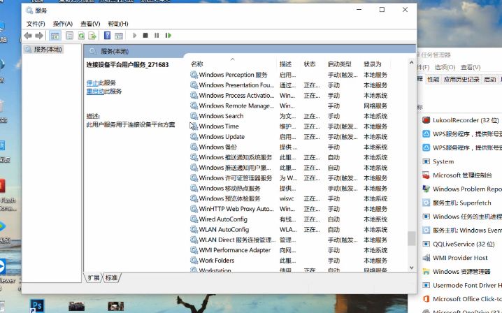 教你们如何优化4G内存的笔记本电脑,让你们流畅玩吃鸡。(完结)