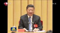 东方大头条 2018 中央经济工作会议在北京举行 习近平出席并发表重要...