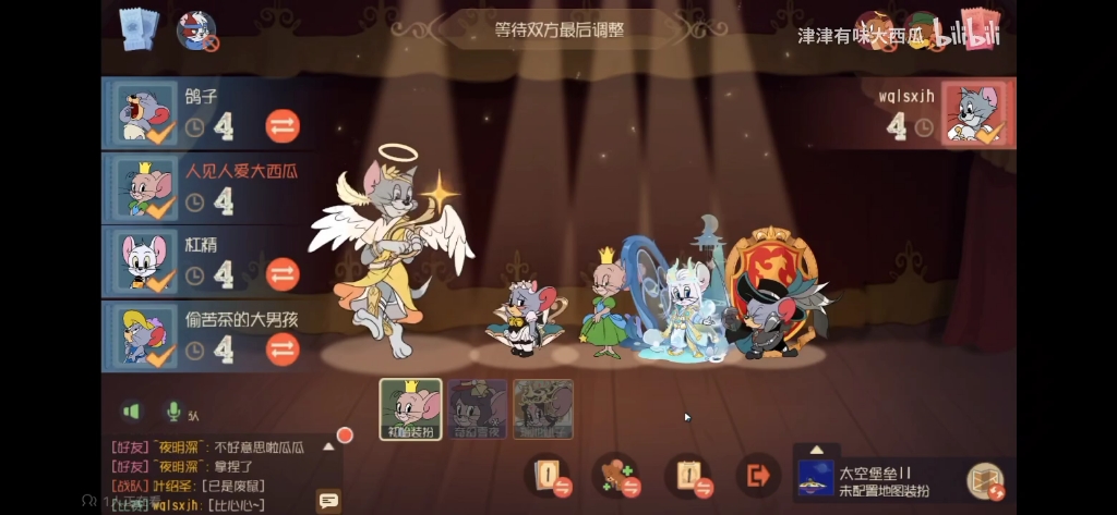 猫和老鼠手游:赛季初打小破车(瓜の视角)_猫和老鼠手游