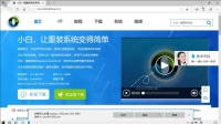 xp重装系统步骤:重装系统后没声音怎么办