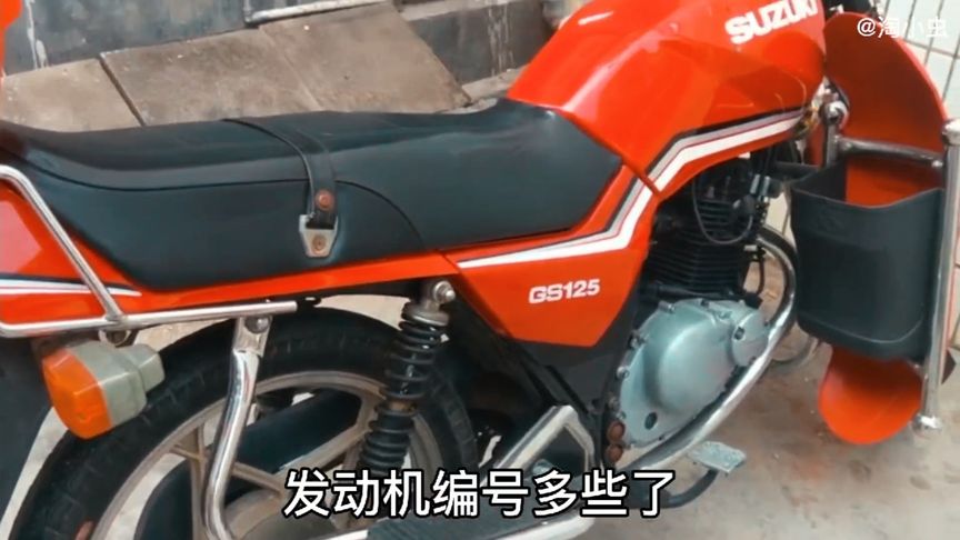 整车纯进口GS125铃木王发动机编号406开头,这种成色收藏价值如何