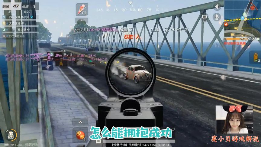 荒野行动还有这操作:这就是提高枪法的唯一方式!