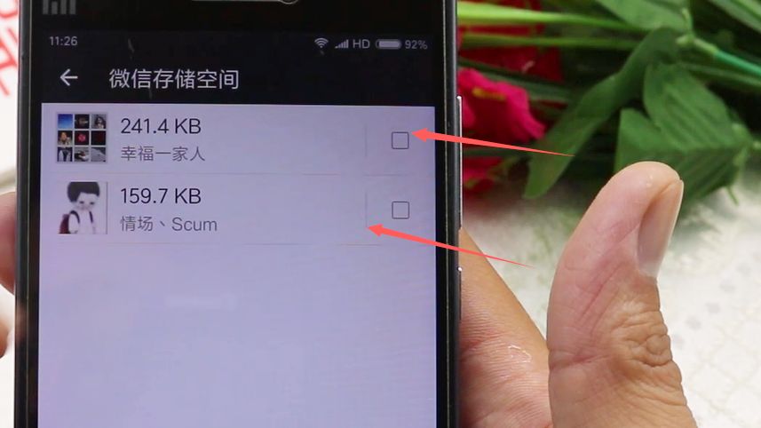数秒快速删除微信聊天记录,效率提高不止一点,学到就赚到了