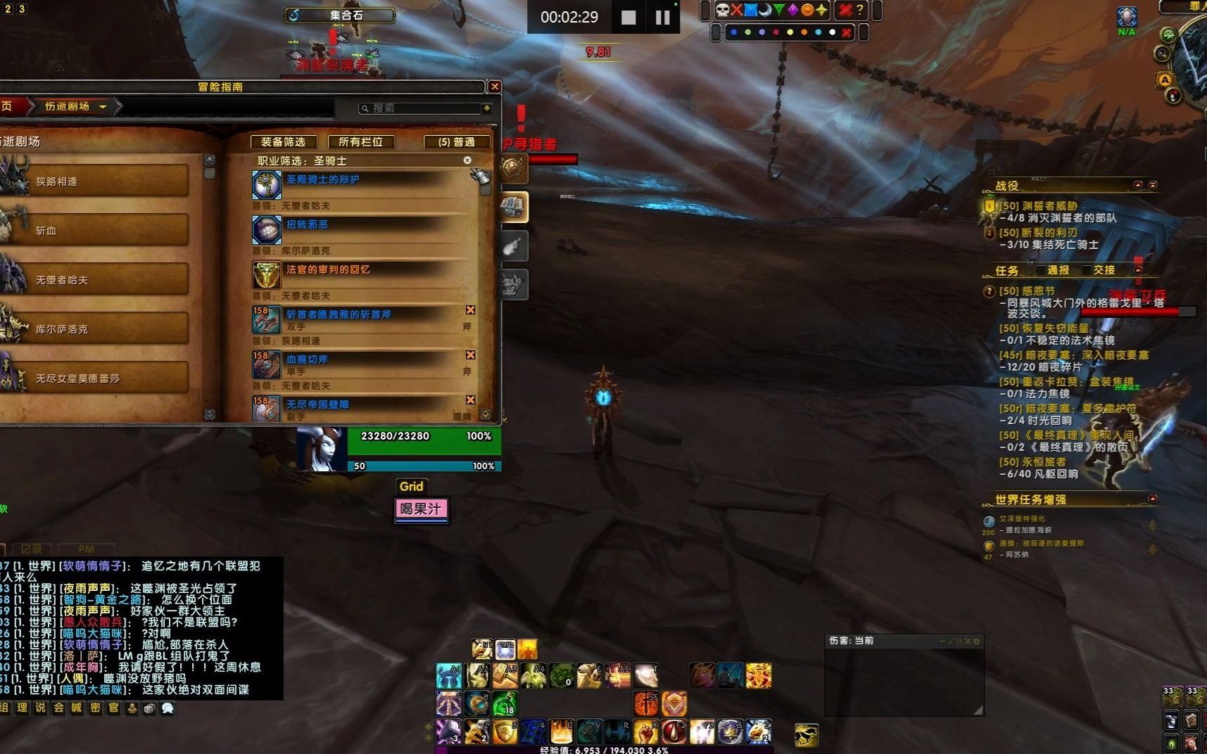 魔兽世界9.0开服需要注意的几个地方