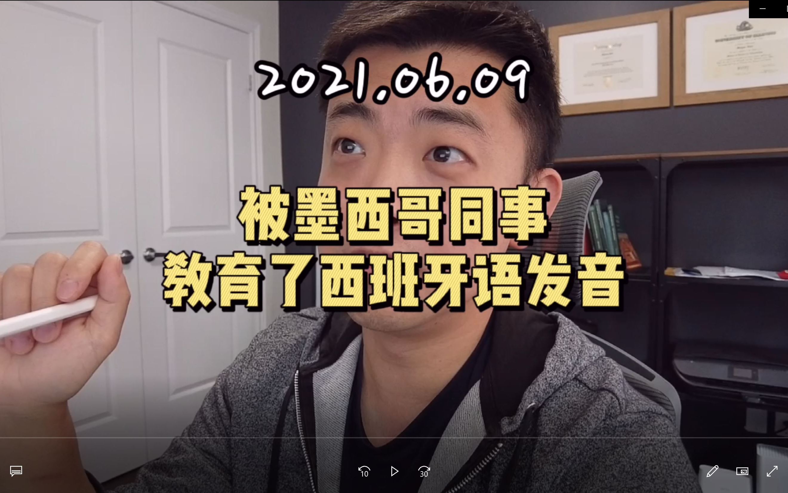 Topic | 英语里的外语,尤其是外语名字不会念怎么办