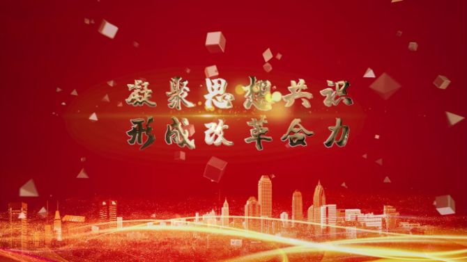 百堂课指导单位与联合工作组从心出发通过理论与实践指引行业改…