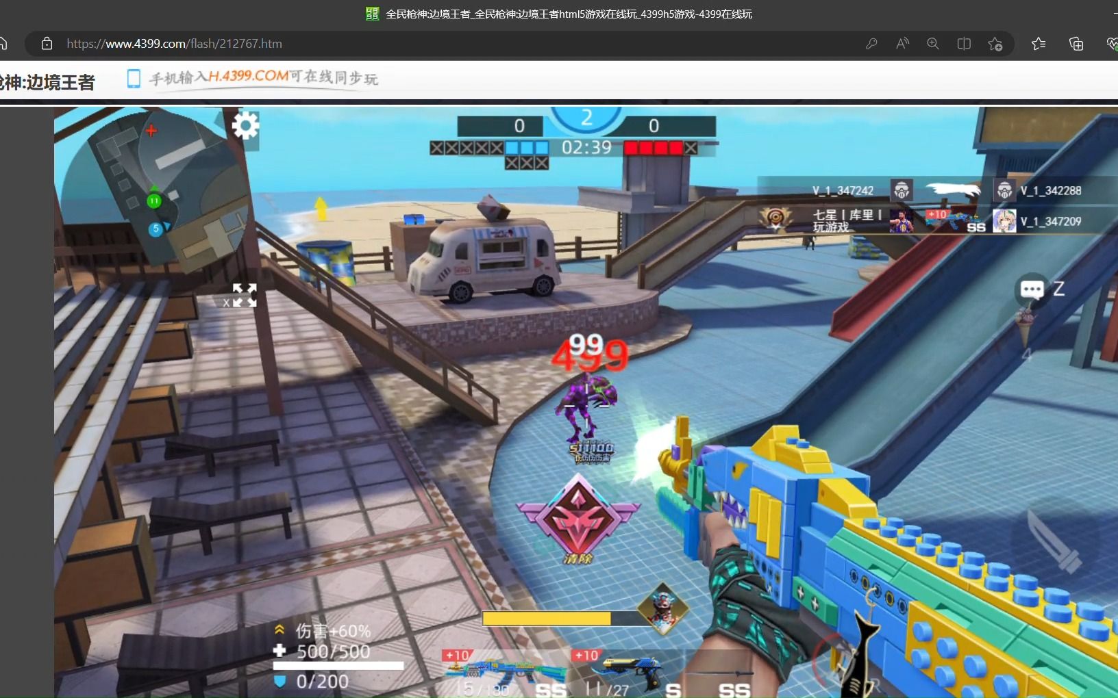 《全民枪神》试玩新生化模式--生化异变