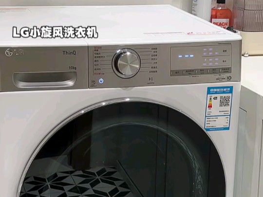 LG小旋风系列 直驱超薄滚筒洗衣机全自动 家用10公斤大容量蒸汽除菌...