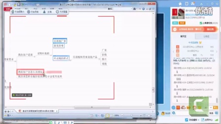 如何设置关键词-短期到达优化百度首页排名视频教程