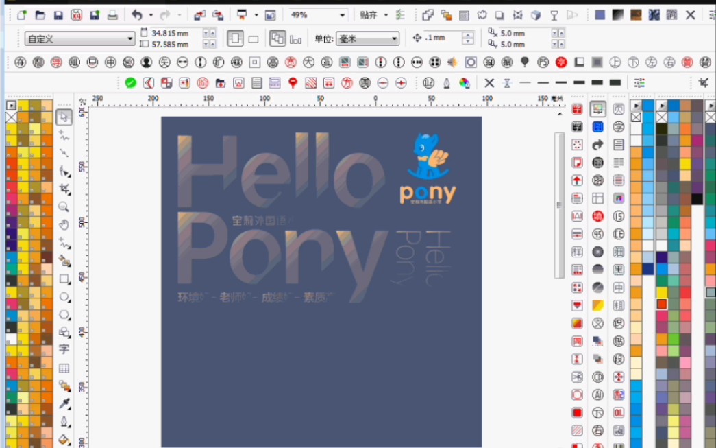 CDR插件,重要文件一键交替保存