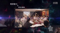 2016厦门市浙江商会宣传片