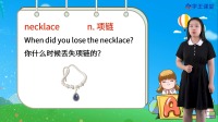 人教精通小学英语三年级上册(单词大讲堂) 第43集 neck