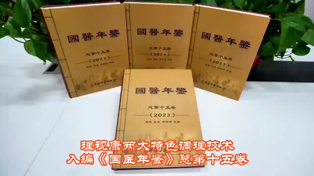 理视康产品效果怎么样?代理多少钱?是正规公司吗?理视康总部在哪里...